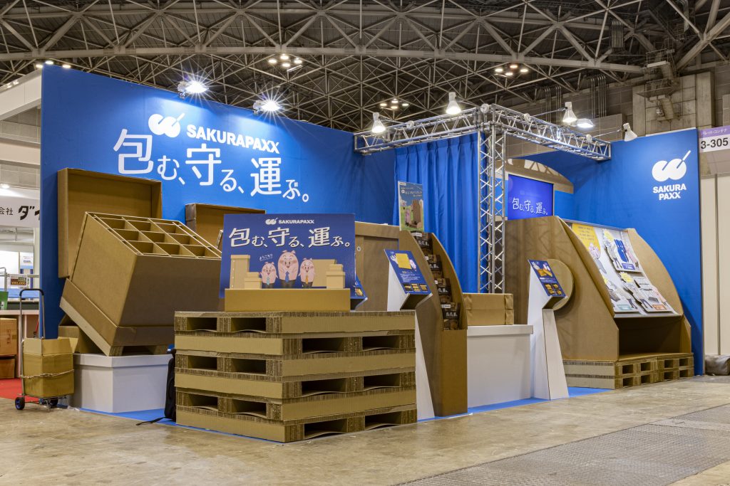 国際物流総合展2022開幕! « サクラパックス株式会社